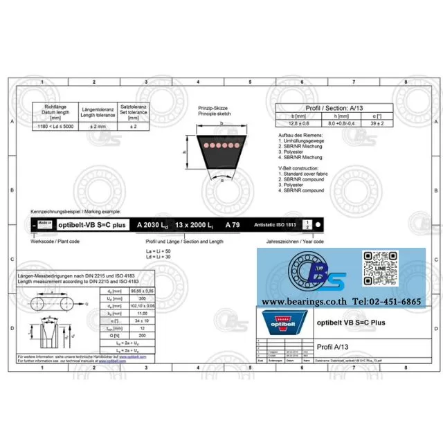 OPTIBELT A26 OPTIBELT VB Metric-V-BELT (W 13 mm) x (H 8 mm) | Bearings ...