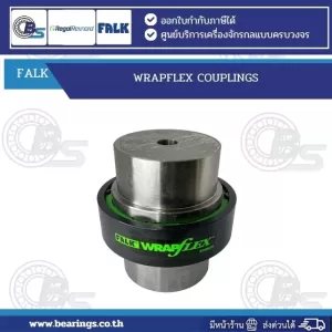 Rubber Coupling | Bearings & Mechanical Power Transmission Thailand