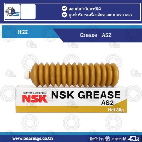 NSK GREASE AS2 | Authorized Distributor - 083136565